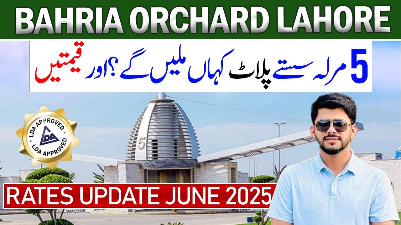 DHA Lahore Phase 7 | Plots Prices, Location and Map