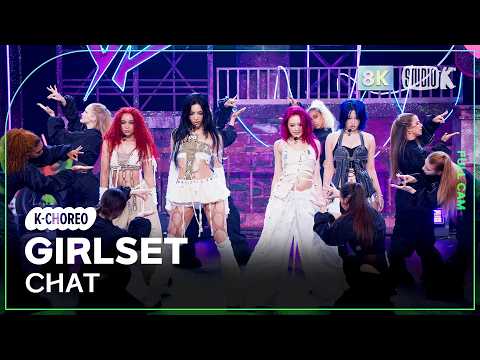 [K-Choreo 8K] GIRLSET 직캠 'CHAT' (GIRLSET Choreography) @MusicBank 260717