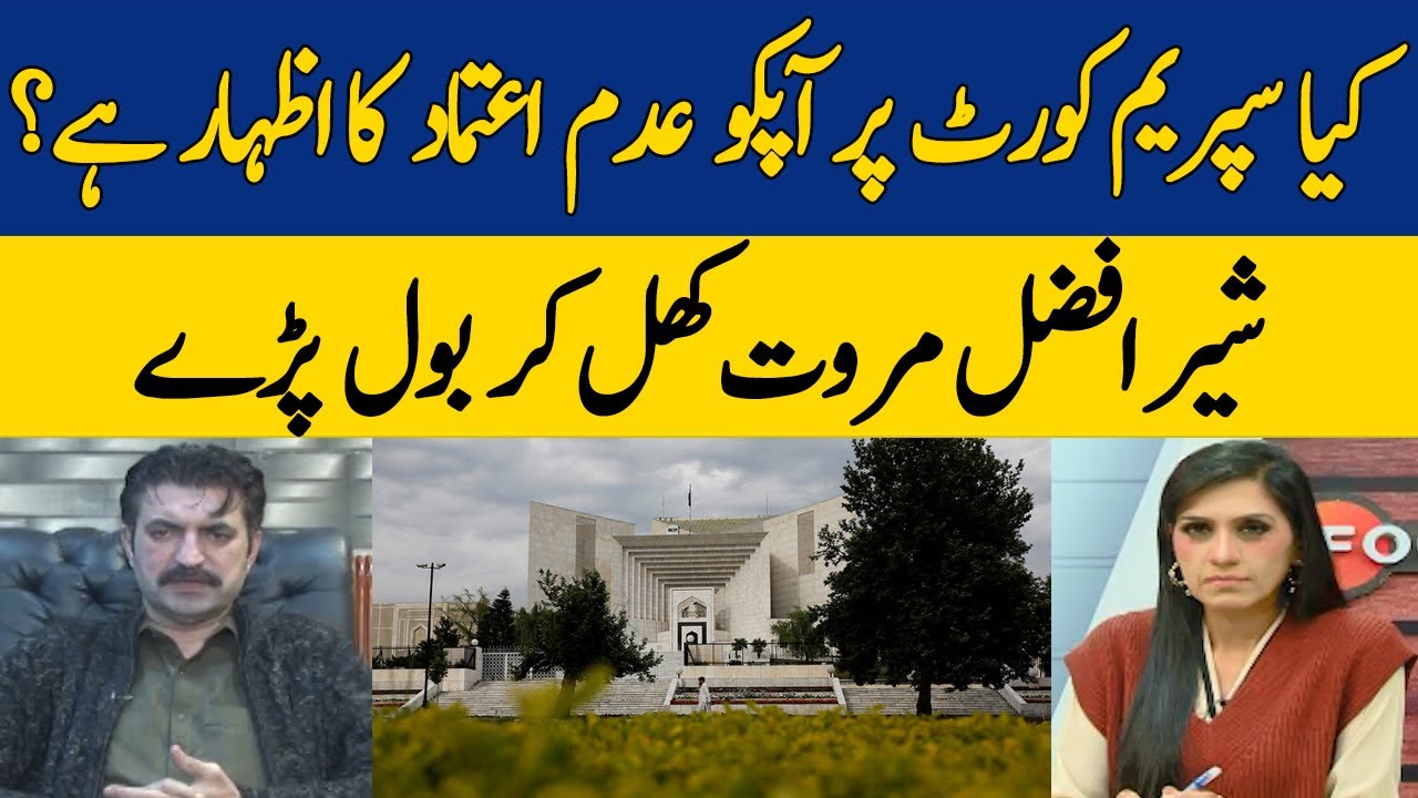 Nadia Naqi Questions Sher Afzal Marwat on his Confidence in Supreme ...