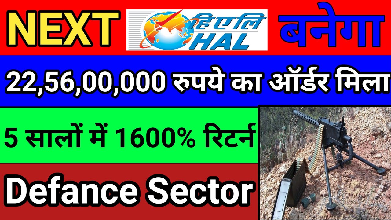 Nibe share latest news | nibe limited share latest news | nibe limited ...