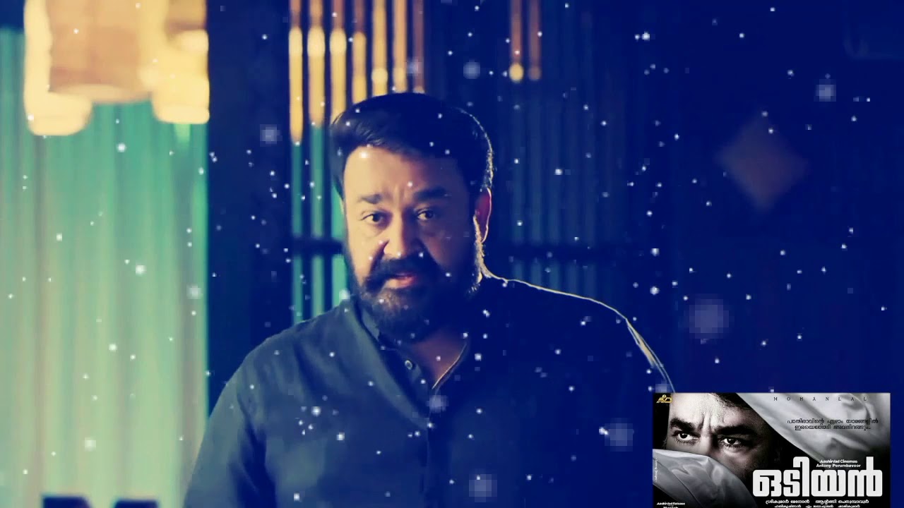Odiyan New Teaser Released watch it - YouTube