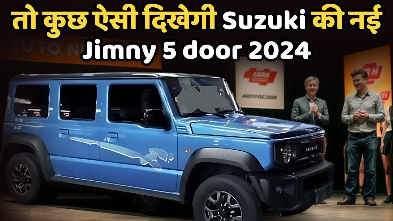 Jimny 5 Door 2024 Maruti Suzuki Review | Exterior, Interior, Engine and ...