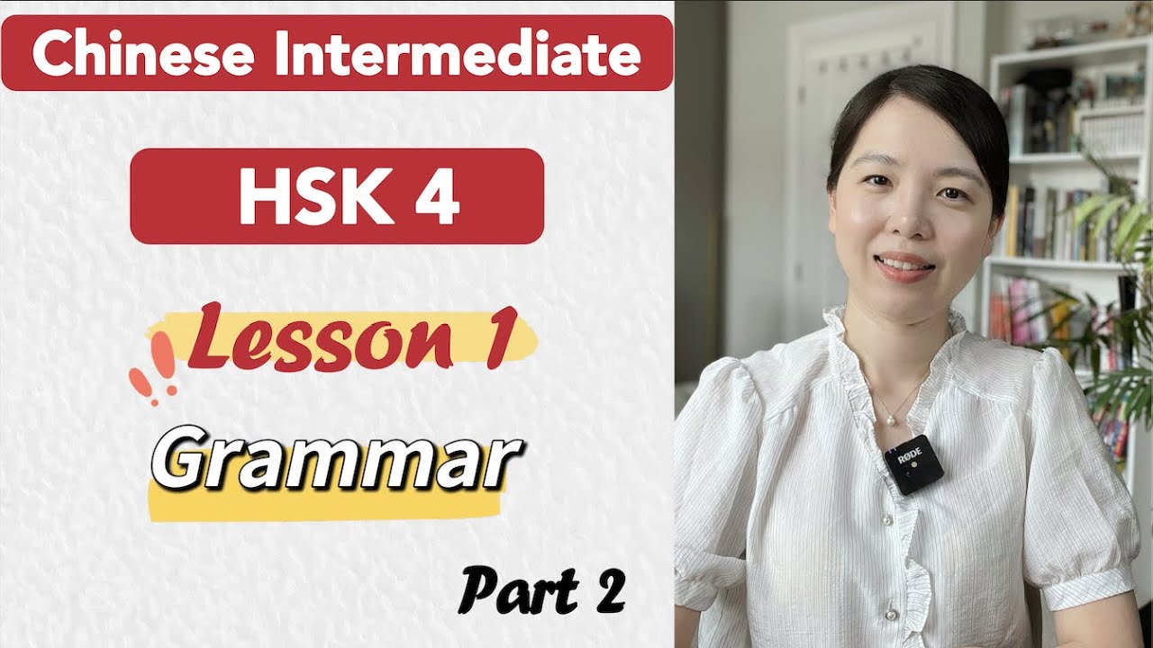 HSK 4 Grammar Lesson 1 Part 2 | Learn Chinese Mandarin Intermediate ...