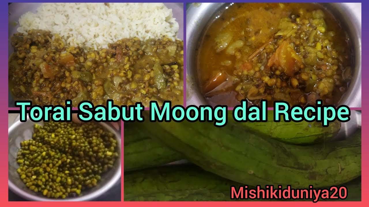 Torai Sabut Moong Daal Recipe | Torai Moong Daal Sabji | # ...