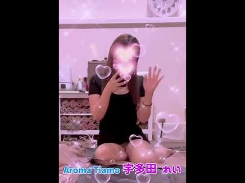 Aroma Tiamo 宇多田れい - YouTube