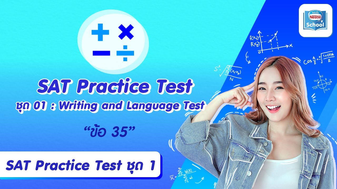 SAT Practice Test 1 Writing 35 YouTube SAT Practice Test 1 Writing 35 YouTube