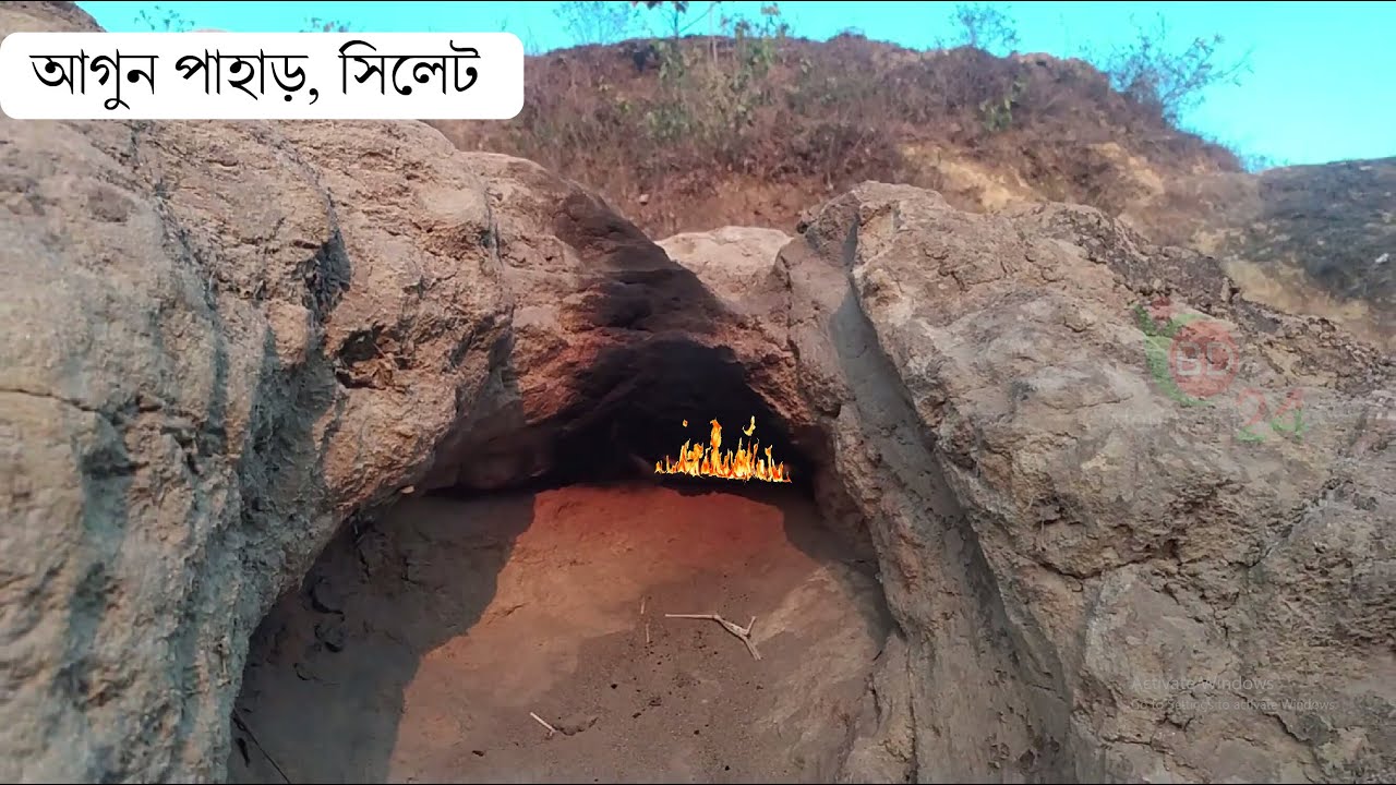 আগুনের পাহাড় এবং আগুনের পুকুর, হরিপুর গ্যাস ফিল্ড, সিলেট | Gas Field ...