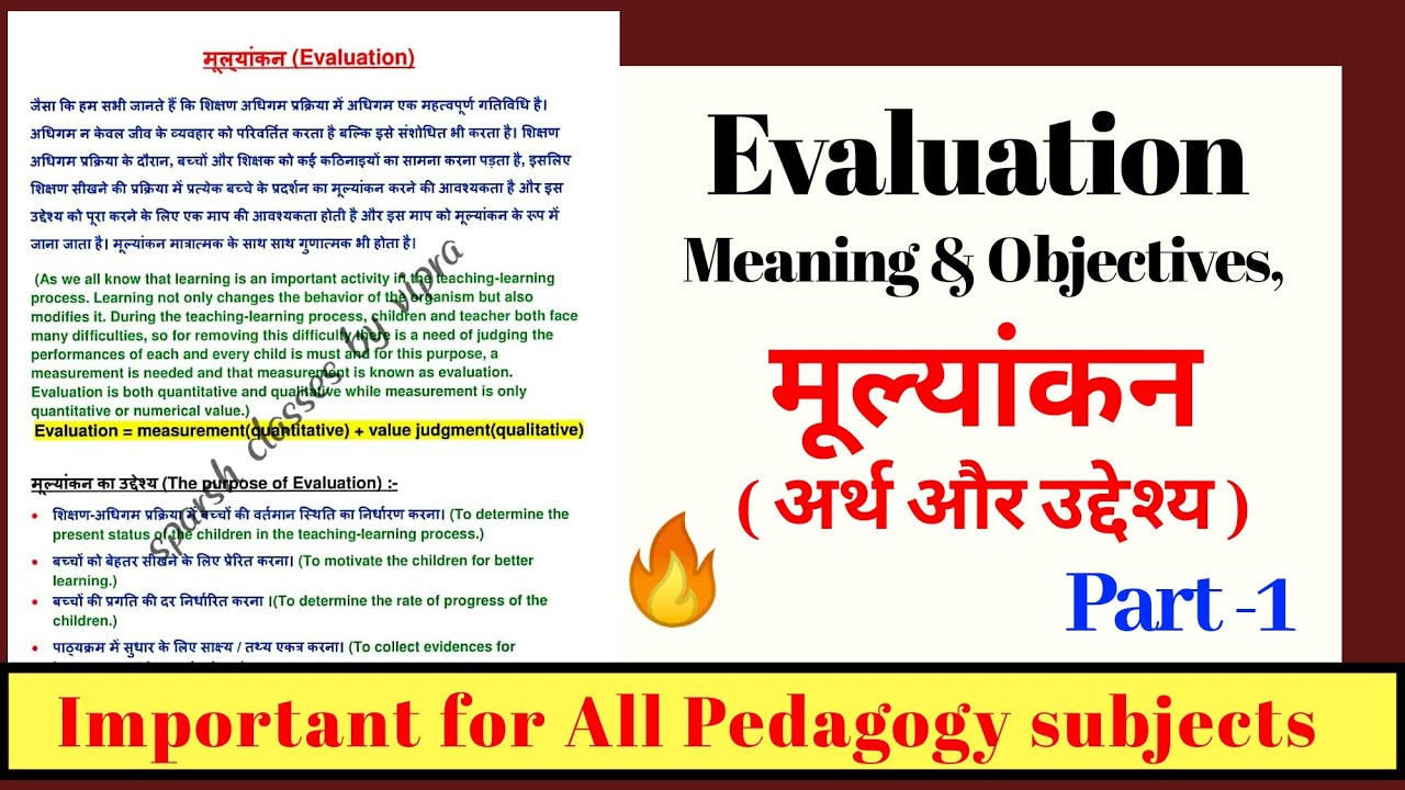 Evaluation Part 1 Pedagogy Of Mathematics Chapter 3 YouTube evaluation-part-1-pedagogy-of-mathematics-chapter-3-youtube