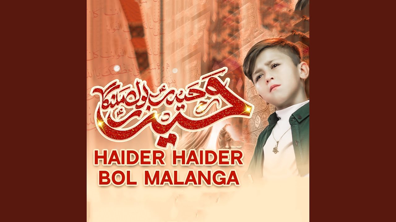 Haider Haider Bol Malanga - YouTube