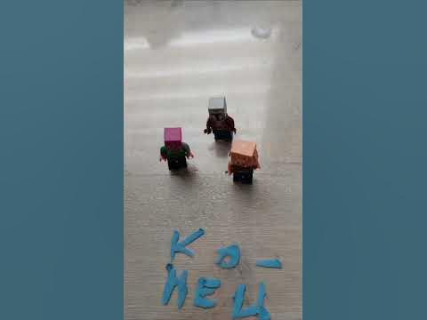лего батл - YouTube