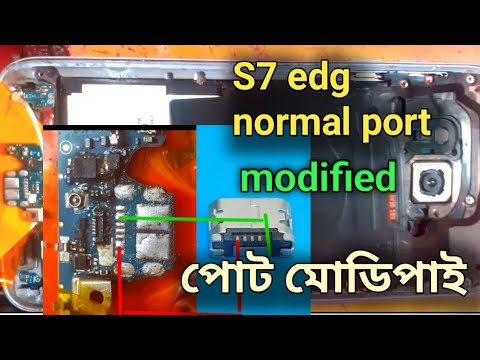 S7 EDG normal port modified.রুপান্তর - YouTube