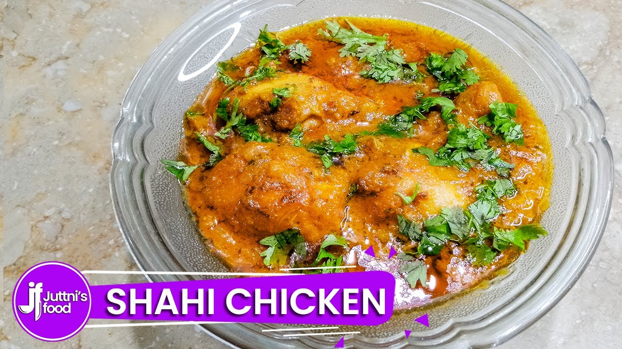 Shahi Chicken Recipe By Juttni’s Food | شاہی چکن بنانے کا آسان طریقہ ...