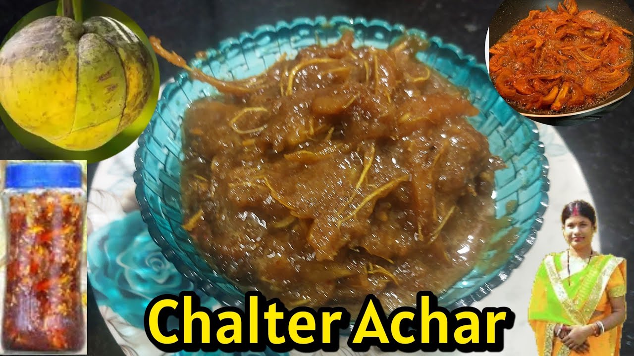 টক ঝাল মিষ্টি চালতার আচারের সহজ রেসিপি|Chaltar Achar Recipe|Achar ...