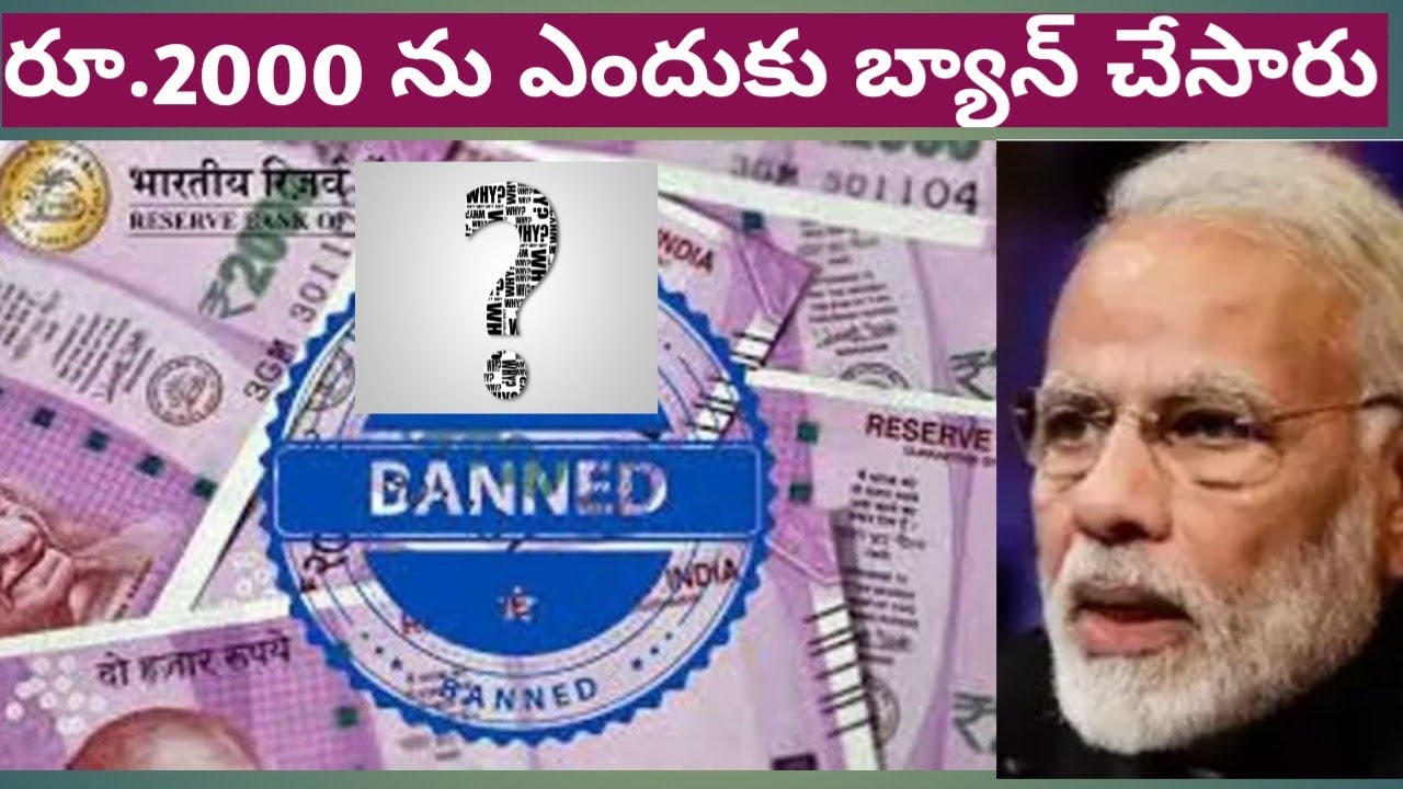 Why has the RBI withdrawn Rs 2,000 notes? - YouTube
