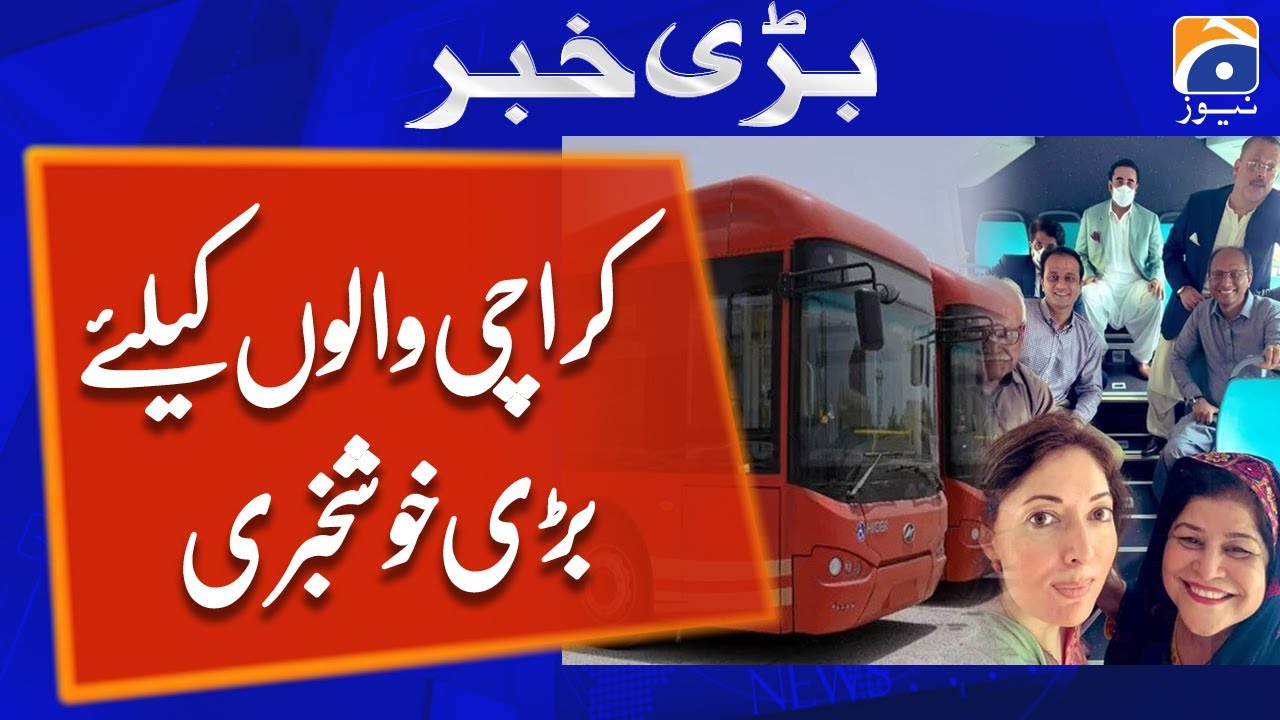 People's Bus Service launched in Karachi - Red Bus - Geo News - YouTube