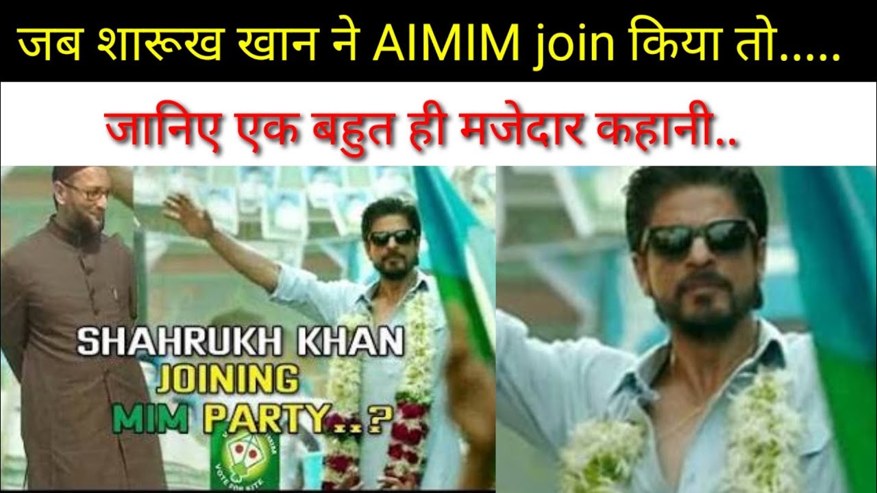 When Bollywood king join AIMIM party ... - YouTube