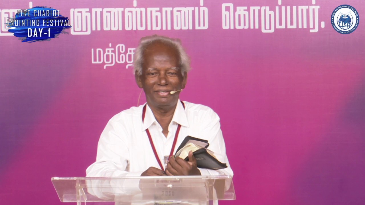 APOSTLE.D.ASIRVATHAM | ATHUMANESAR | FIRE CHARIOT ANOINTING FESTIVAL ...