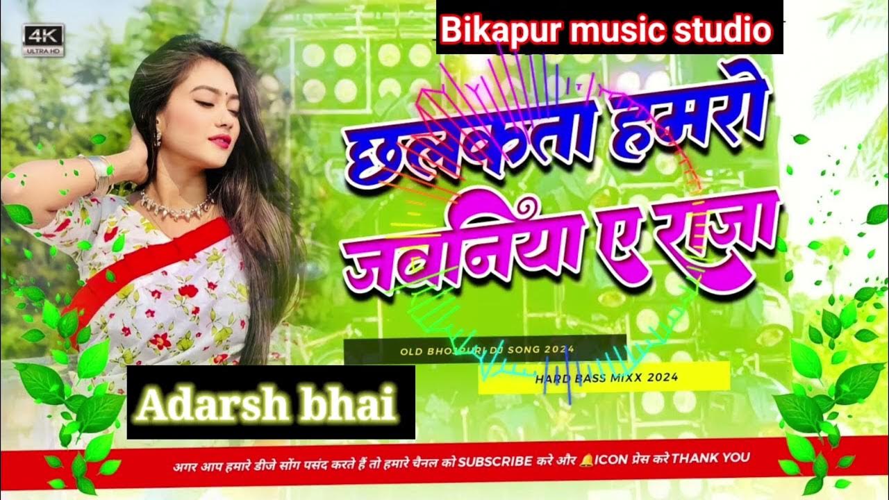 #Video | #Pawan Singh | chhalkat humro javniya a raja | New Bhojpuri song | #Djakashbanaras ...