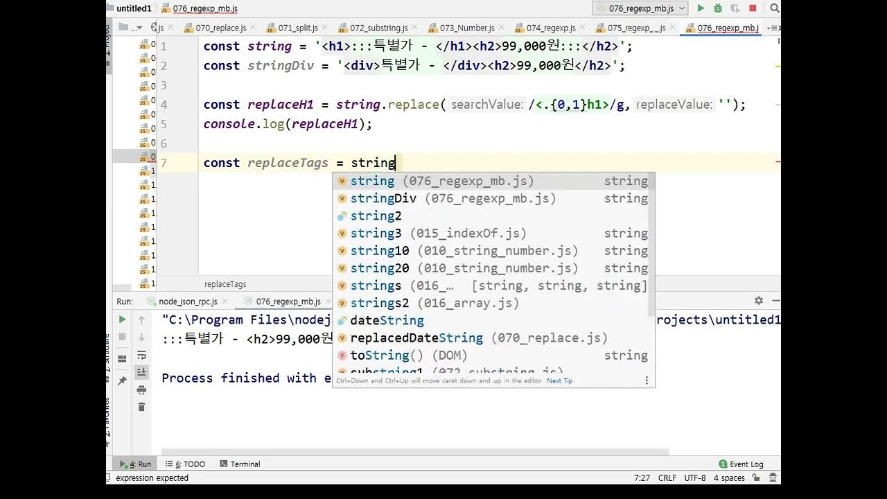노드JS 076 regexp 3 - YouTube