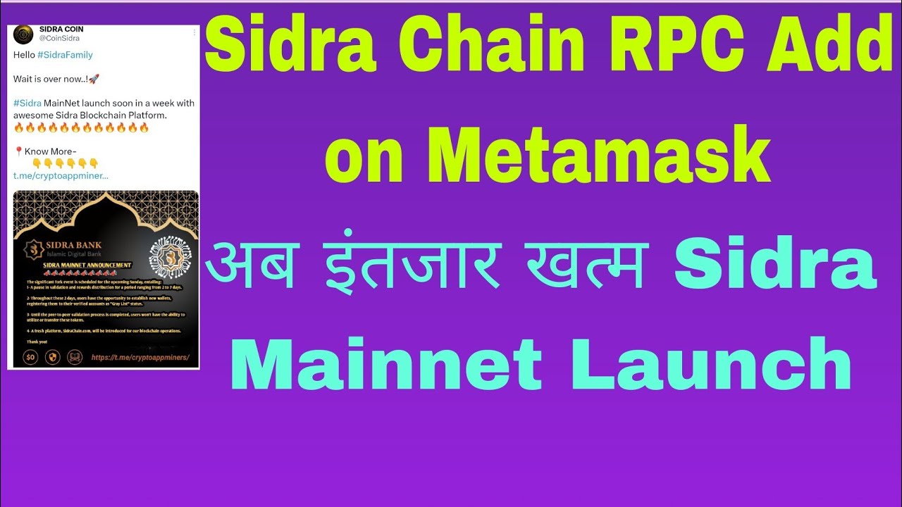 How To Add Sidra Chain RPC On Metamask।। Sidra Coin Mainnet Launch date ...