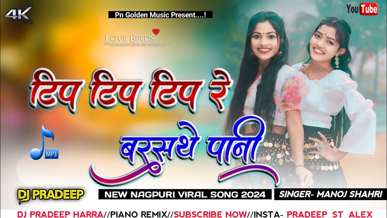 New nagpuri song 2024 | Singer- Manoj Sahri | Tip tip tip re barsathe ...