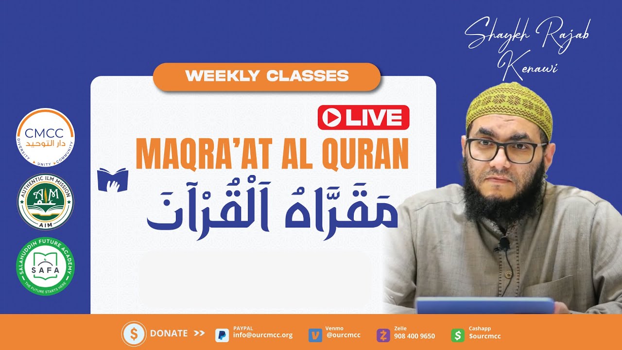 Quranic Recitation Lectures with Sheikh Rajab Kenawi - YouTube