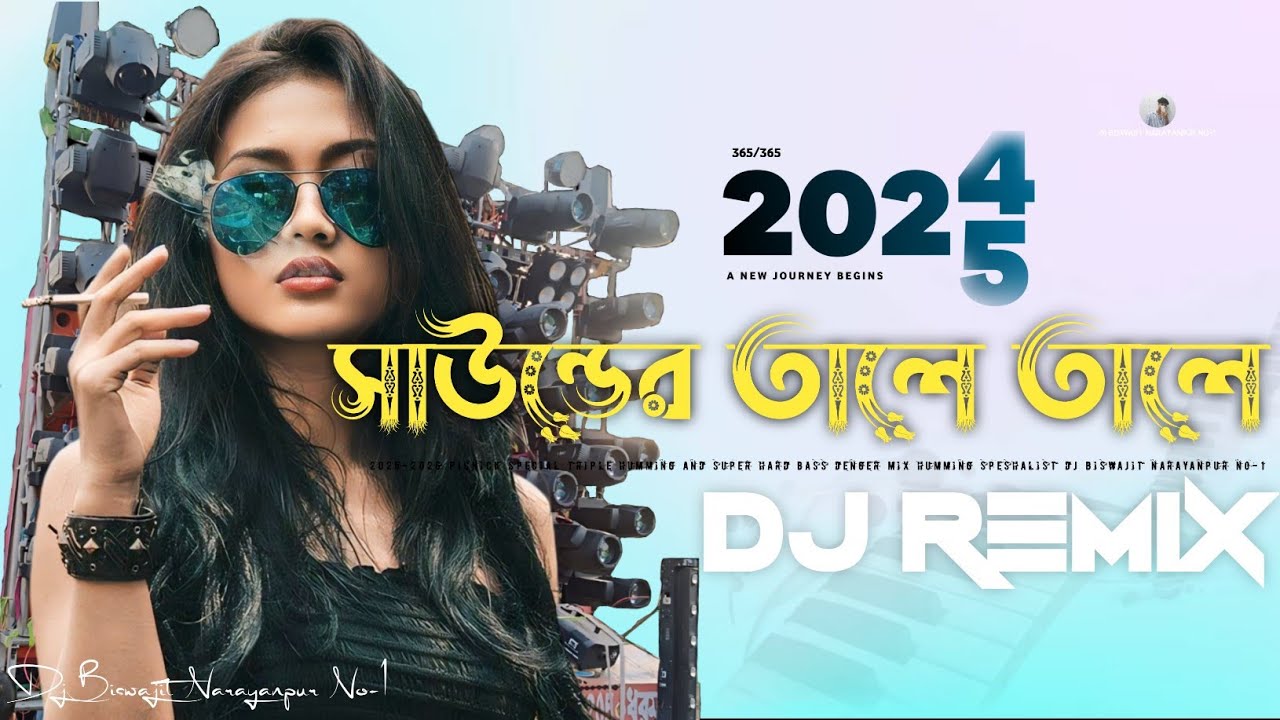 Dj Sound ar Tale Tale 2025 Picnick Hit Song Denger Mix Dj Biswajit ...