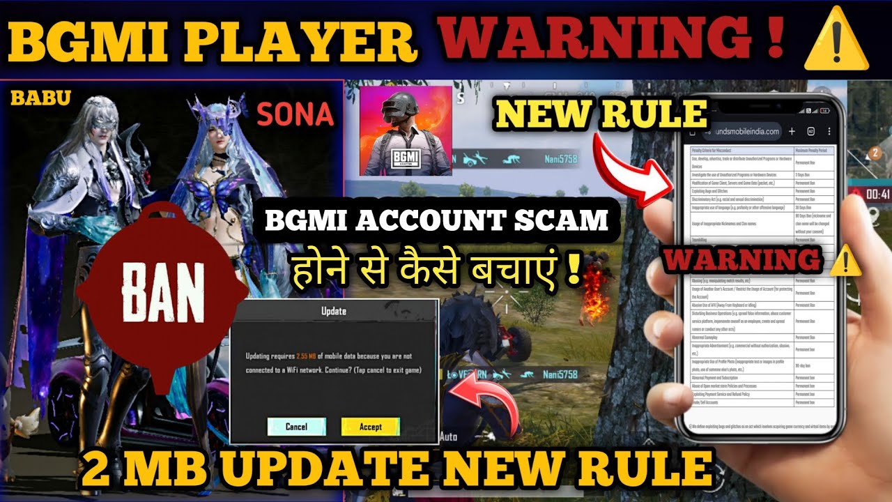 2 MB UPDATE NEW RULE BGMI / PUBG MOBILE | ACCOUNT SCAM हो ने से कैसे ...