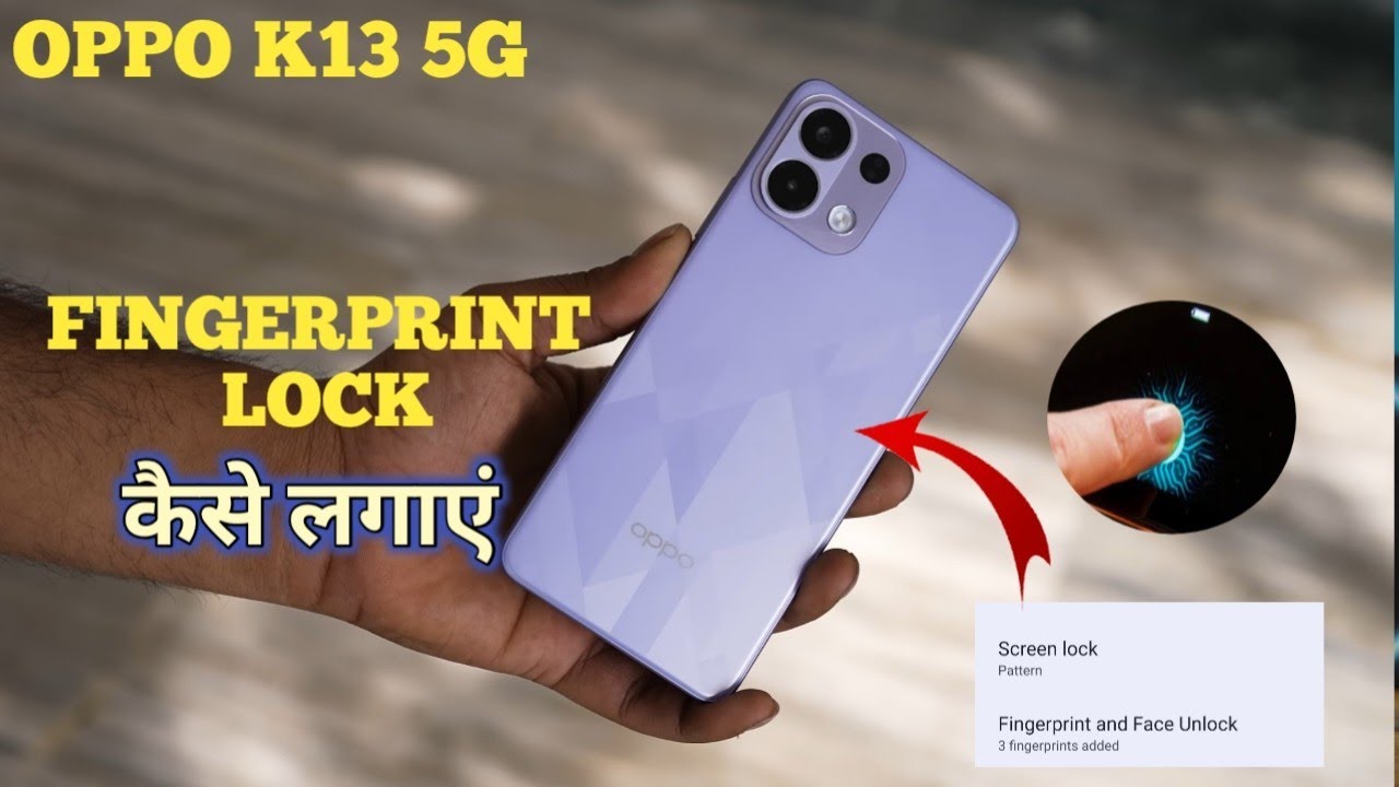How To Set Fingerprint Lock in Oppo K13 5g | Oppo K13 5g में Finger ...