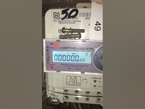 Поставили двунаправленный счетчик Нартис-100.121RL (Мосэнергосбыт ...