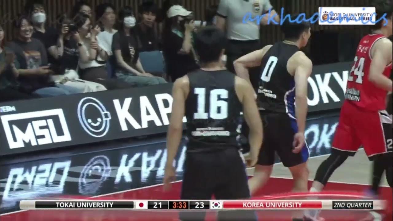 WUBS 2023 Highlights | Tokai University vs Korea University - YouTube