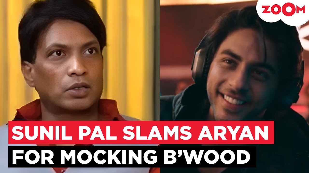 Aryan Khan faces BACKLASH From Sunil Pal for taking digs At Bollywood ...