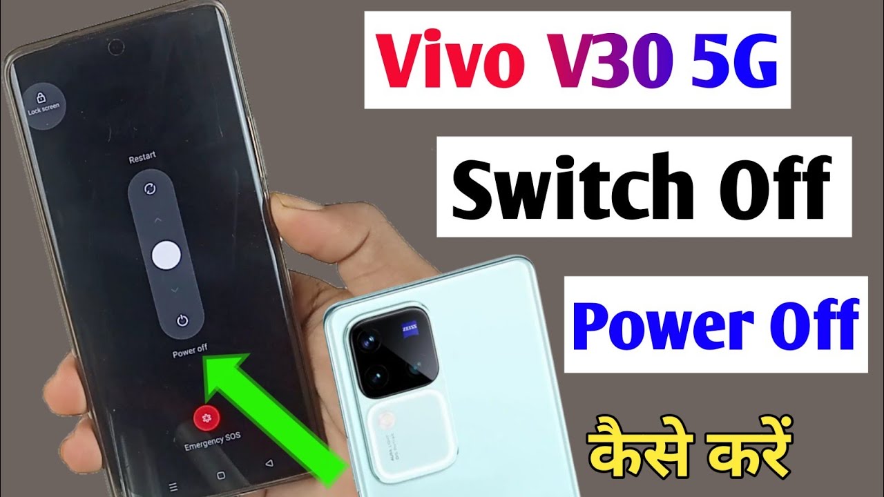 Vivo v30 switch off kaise kare / how to power off vivo v30 5g / vivo ...