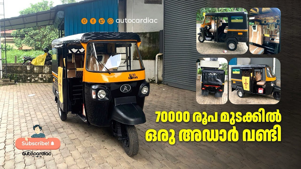 2016 model ATUL | for sale - YouTube