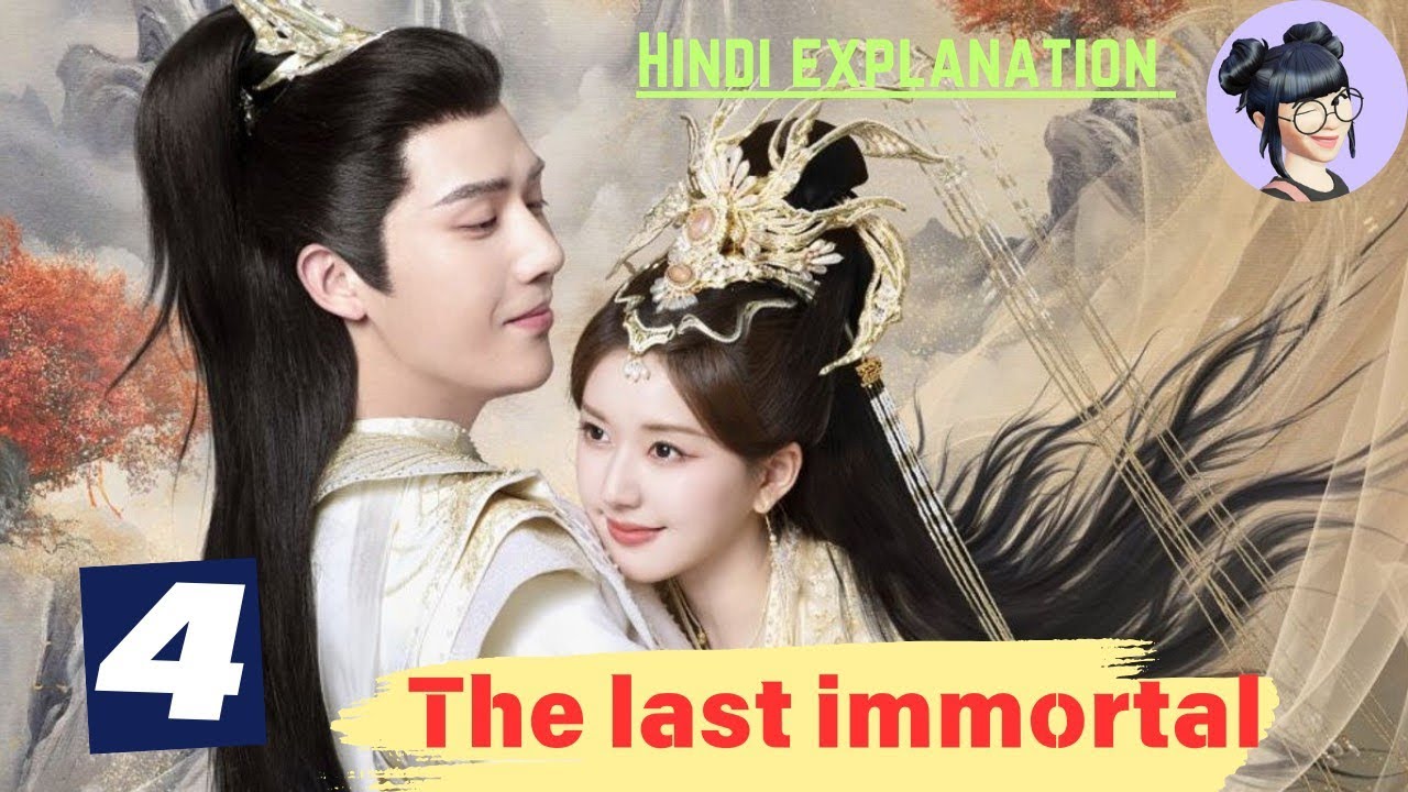 [THE LAST IMMORTAL]EP4 romantic fantasy chinesedrama #viral #youtube #chinesedrama # ...