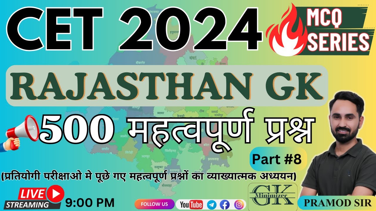 Rajasthan Gk MCQ | Part 8 | Rajasthan Gk Important questions for CET ...
