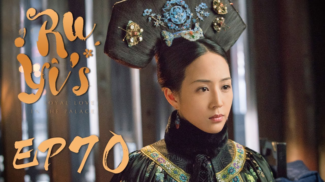【ENG SUB】Ruyi's Royal Love in the Palace 70 如懿传 | Zhou Xun, Wallace Huo ...