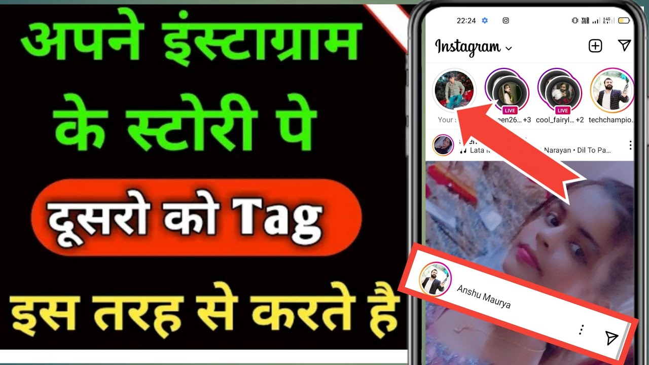 How To Tag People In Instagram Story:A Step-By-Step Guide| Instagram ...