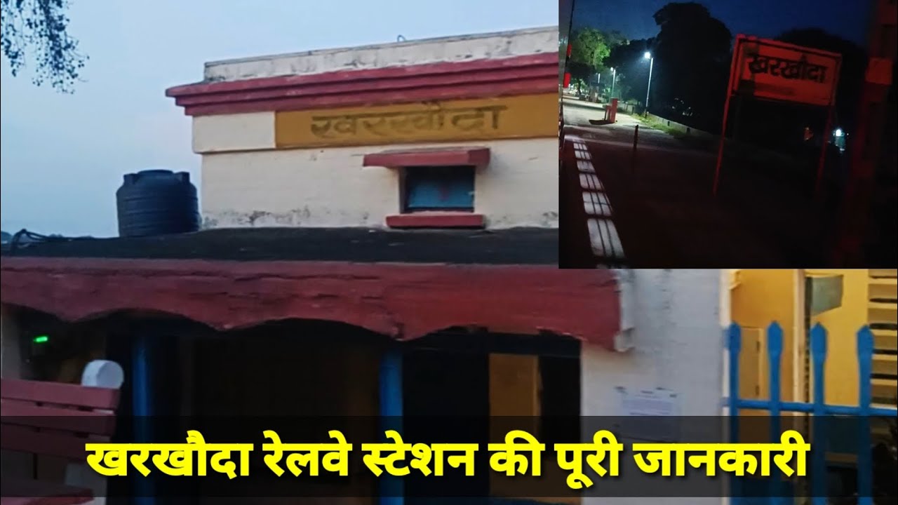 Kharkhauda railway station full details || खरखौदा रेलवे स्टेशन # ...