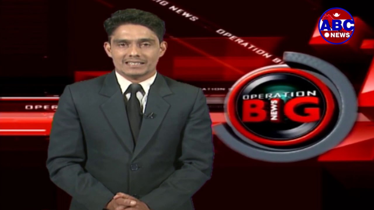 Big News Operation Big News - YouTube