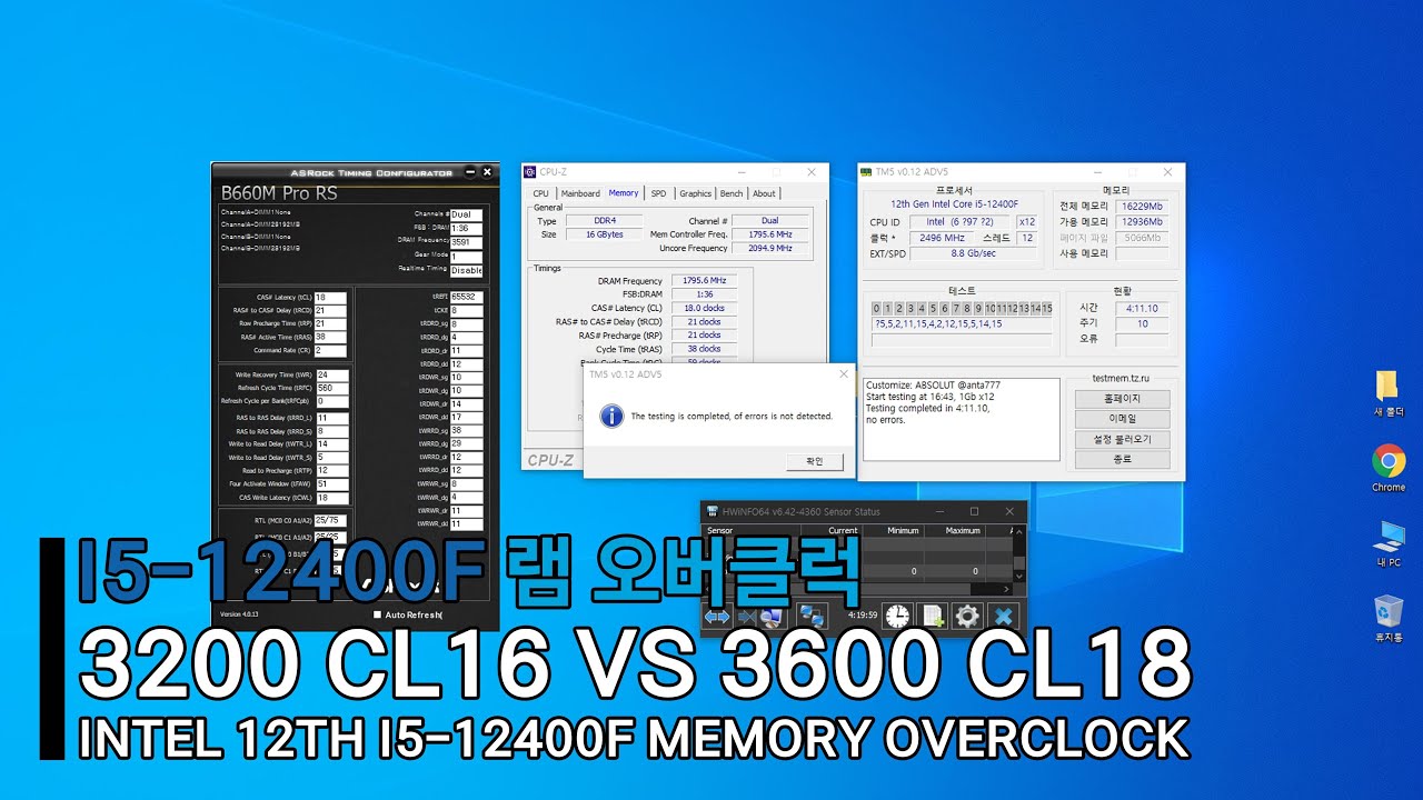 I5 12400F 3200 CL16 VS 3600 CL18 YouTube