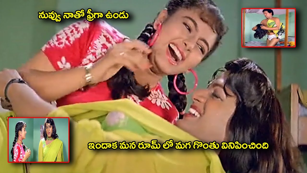 ఇందాక మన రూమ్ లో మగ గొంతు వినిపించింది...! నువ్వు నాతో ఫ్రీగా ఉండు ...