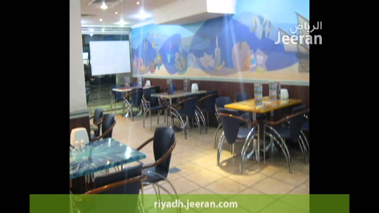 Dr.ocean restaurant riyadh.jeeran.com د.أوشن - YouTube