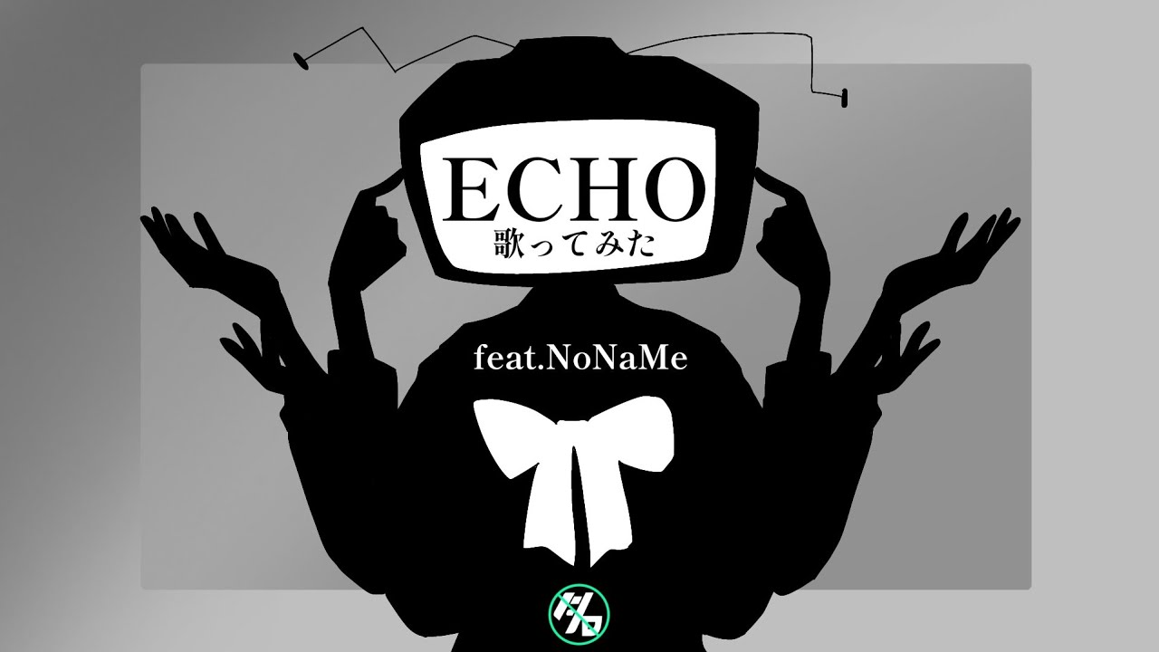 【オリジナルMV】ECHO歌ってみた feat.NoNaMe - YouTube