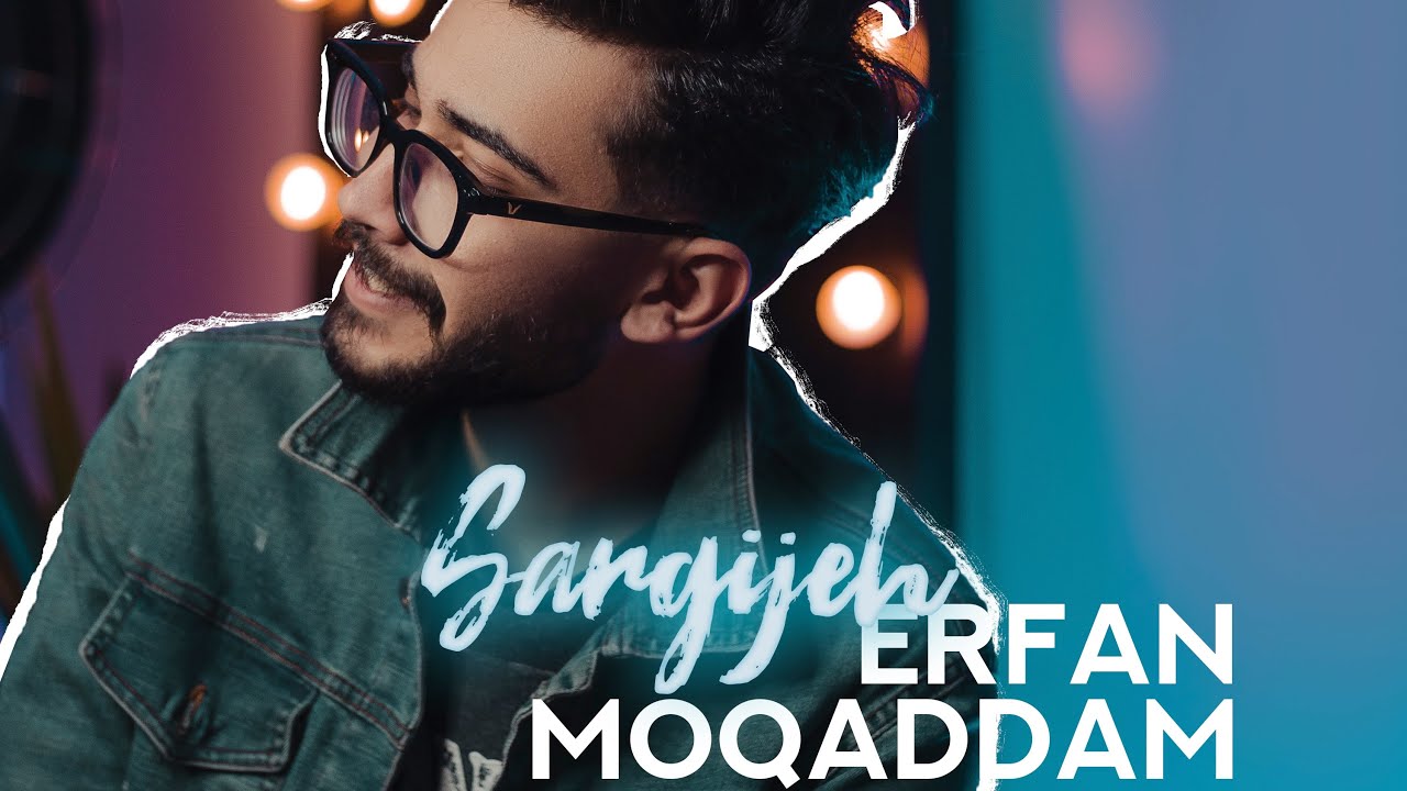 Sargijeh #music #موزیک #پاپ #موزیک_ویدیو - YouTube