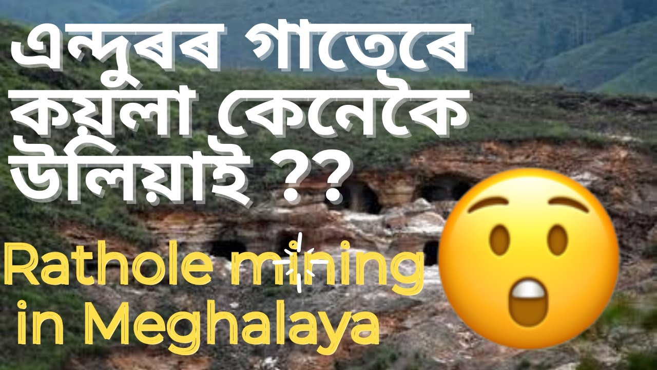 Rathole mining in Meghalaya wonderful and dangerous activity 😳😳 - YouTube
