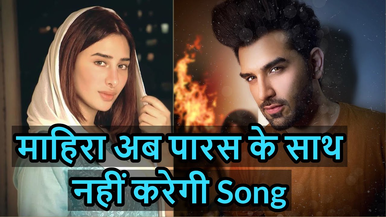 Mahira Sharma new song with this Punjabi singer Paras Chhabra revealed ...