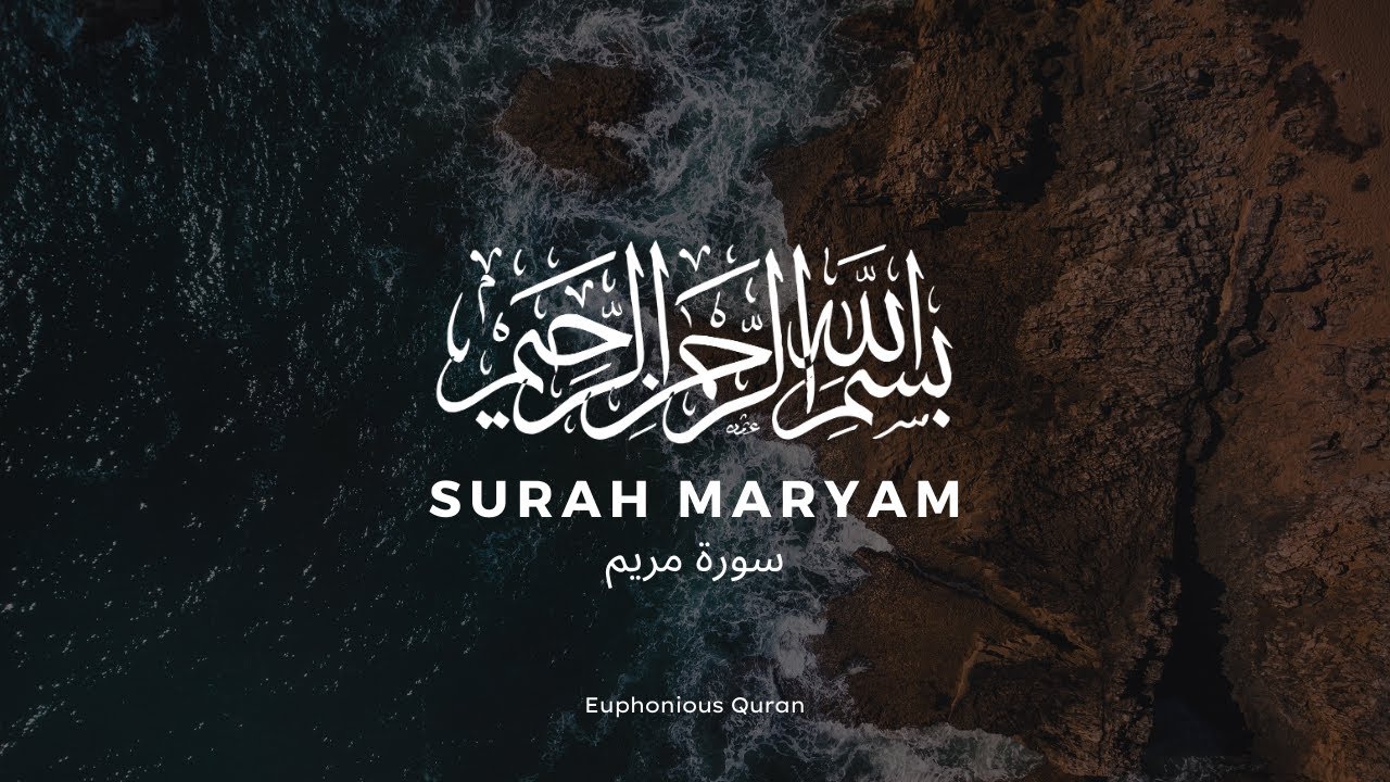 Surah Maryam I Most Beautiful Quran Recitation I Quran For Peace I ...