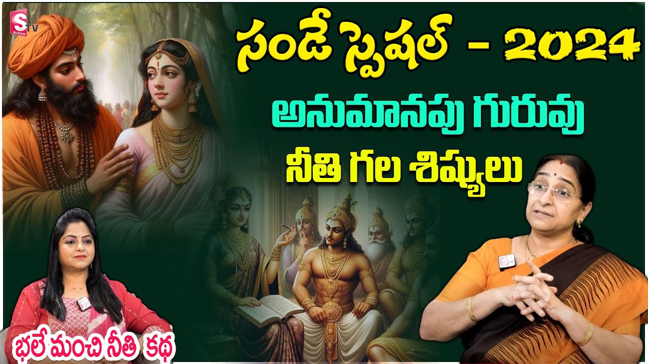 Rama Ravi - About Thamasa Story | Rama Ravi Interesting Stories |Rama ...