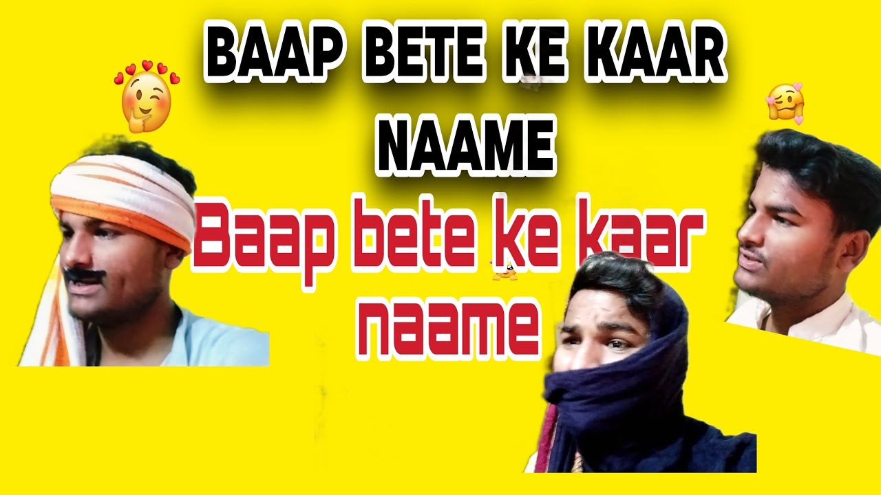 Crazy Virendra ll Baap bete ke kaar naame🤣 - YouTube